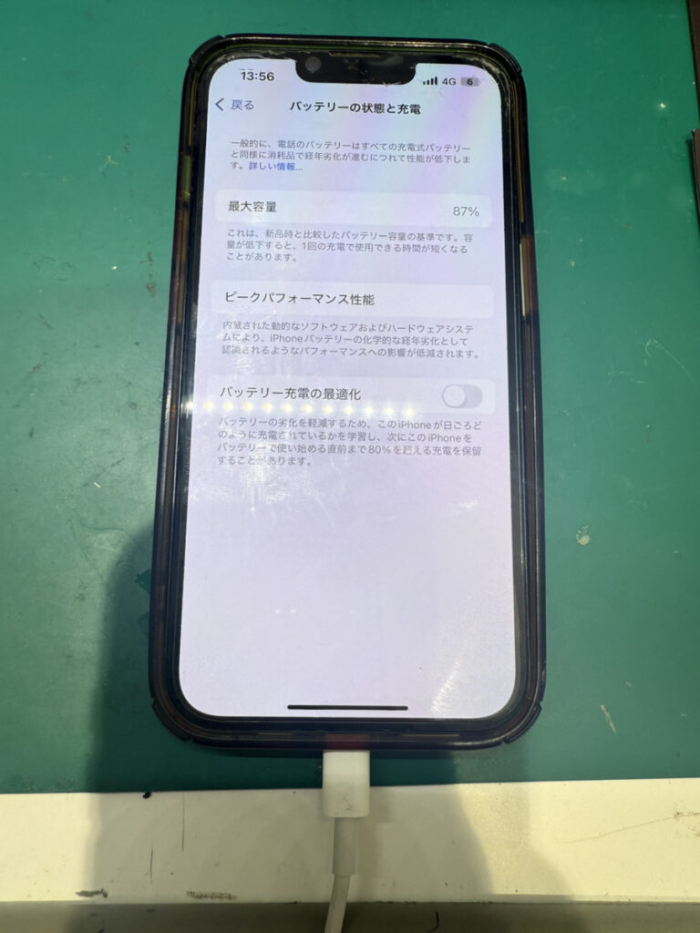 iPhone14ドッグコネクタ交換【COCOスマホソニック錦糸町PARCO店】 - Android・タブレット・スマホ・携帯修理ならスマホソニック【全国対応】